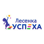 Лесенка успеха (ulitsa Kalmykova No:8/3), çocuk gelişim merkezleri  Magnitogorsk'tan