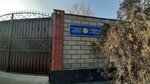 Pana (улица Дундича No:2А), sosyal yardım kuruluşları  Almatı'dan