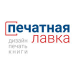 Pechatnaya lavka (Semashko Lane No:92), baskı hizmetleri  Rostov‑na‑Donu'dan