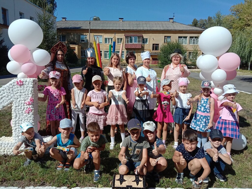 Anaokulları Детский сад комбинированного вида № 16 Колокольчик г. Мичуринска, Miçurinsk, foto