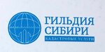 Gildiya Sibiri (Krasniy Avenue No:157/1), hukuk büroları  Novosibirsk'ten