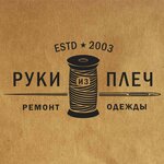 Atelier Ruki iz plech (Privokzalnaya ploshchad No:1А), kıyafet tamiri  Golitsino'dan