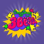 Студия звезд (Teatralnaya Street No:35), meslek kursları  Kaliningrad'dan