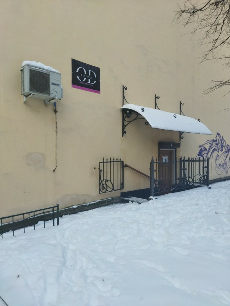 Güzellik salonu OdiDolls, Saint‑Petersburg, foto
