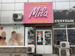 Mila (Abdullah Rozybakiev Street No:75), ayakkabı mağazaları  Almatı'dan