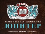 Upiter (ulitsa Sukhanova No:45, Ussuriysk), hukuk büroları  Ussuriysk'ten