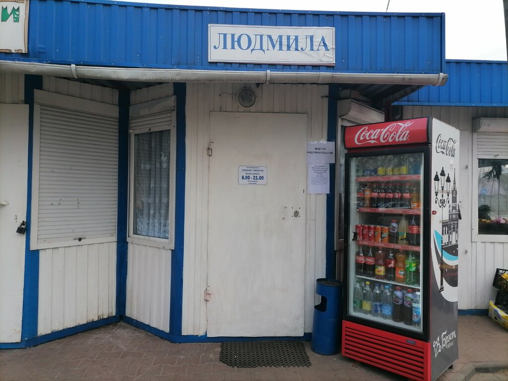 Market Продуктовый павильон Людмила, Brest, foto