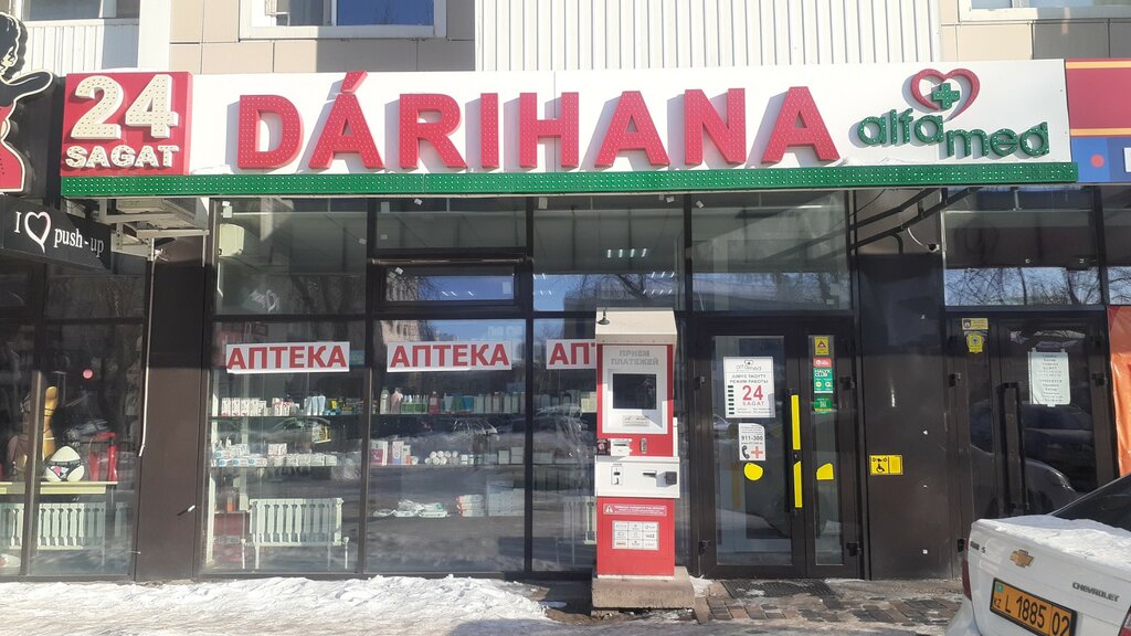Eczaneler Alfa Med, Astana, foto