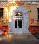 Modus Vivendi (2nd Parkovaya Street No:11), epilasyon  Moskova'dan