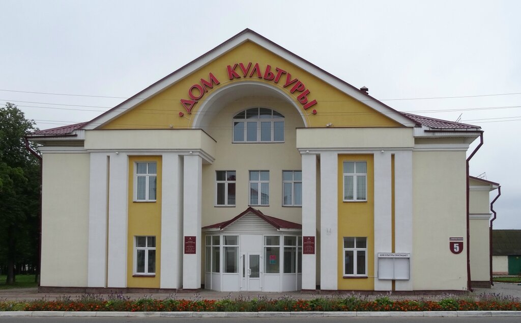 Kültür ocakları Dom Kultury Rayonny Beshenkovichsky, Vitebskaya oblastı, foto