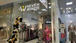 Seven Winds (Karl Marx Street No:6), giyim mağazası  Kursk'tan