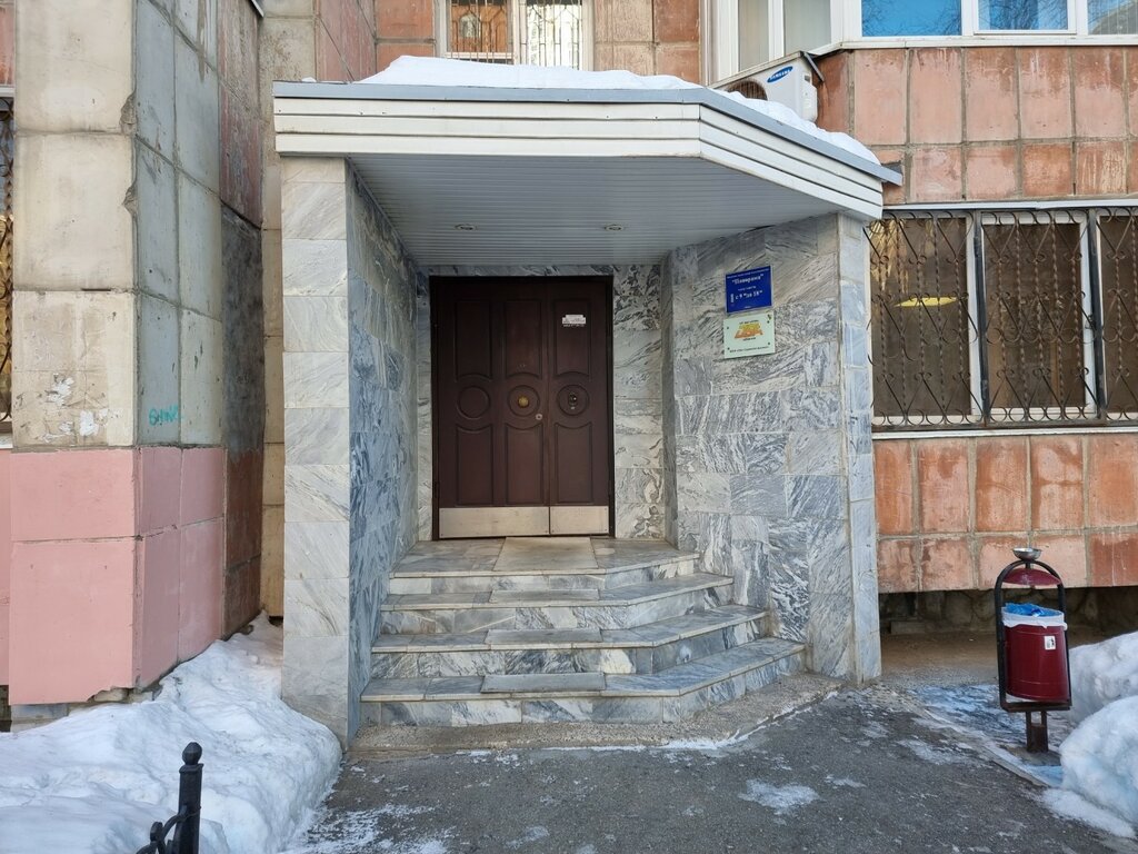 Enerji tasarrufu ve denetimi Oyl Servisiz Alyans, Perm, foto