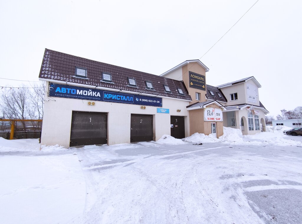 Oto yıkama Кристалл, Samarskaya oblastı, foto