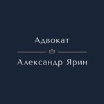 Lawer Alexandr Yarin (Potapovsky Lane No:5с3), avukatlar  Moskova'dan
