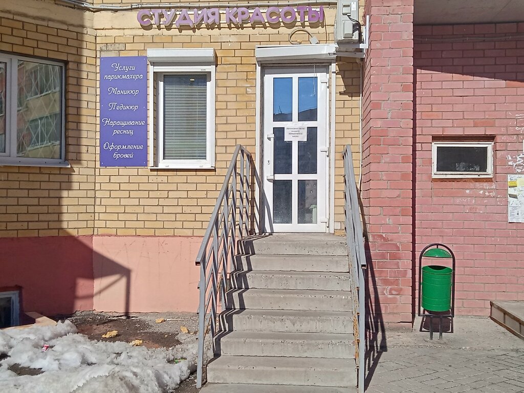 Kuaförler Irina Shocker, Yaroslavl, foto