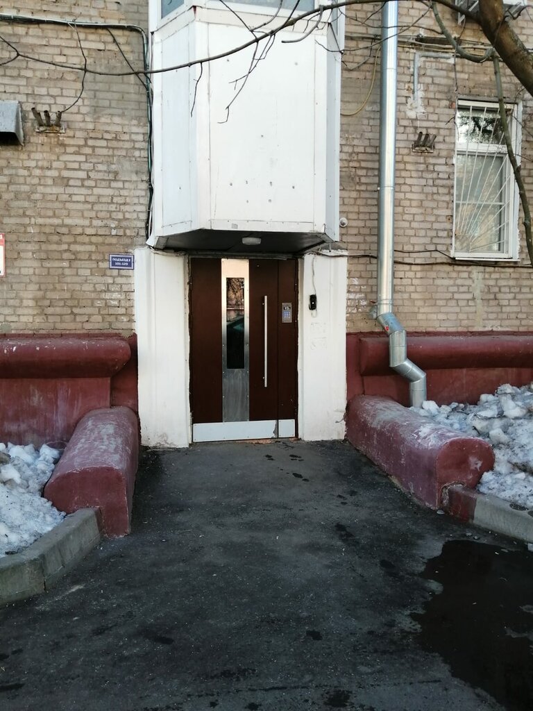 Pansiyonlar, hosteller Avocado, Moskova, foto