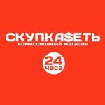 СкупкаСеть (ulitsa Dzerzhinskogo No:13А), i̇kinci el eşya alımı  Çernogorsk'tan