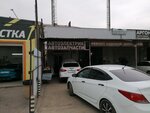 Заправка автокондиционеров (ulitsa Konstantina Simonova No:9), oto alarm sistemleri  Krasnodar'dan