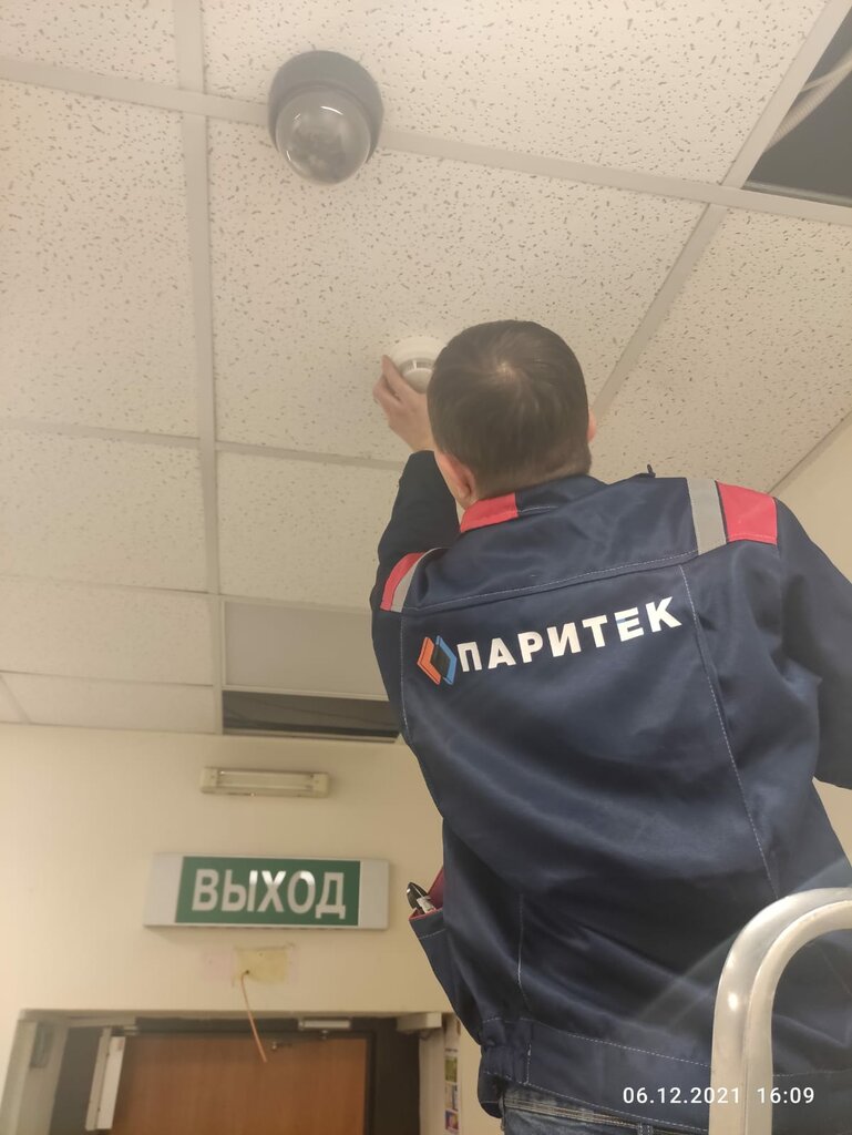 Yangın önleyici sistemler Paritech, Kazan, foto
