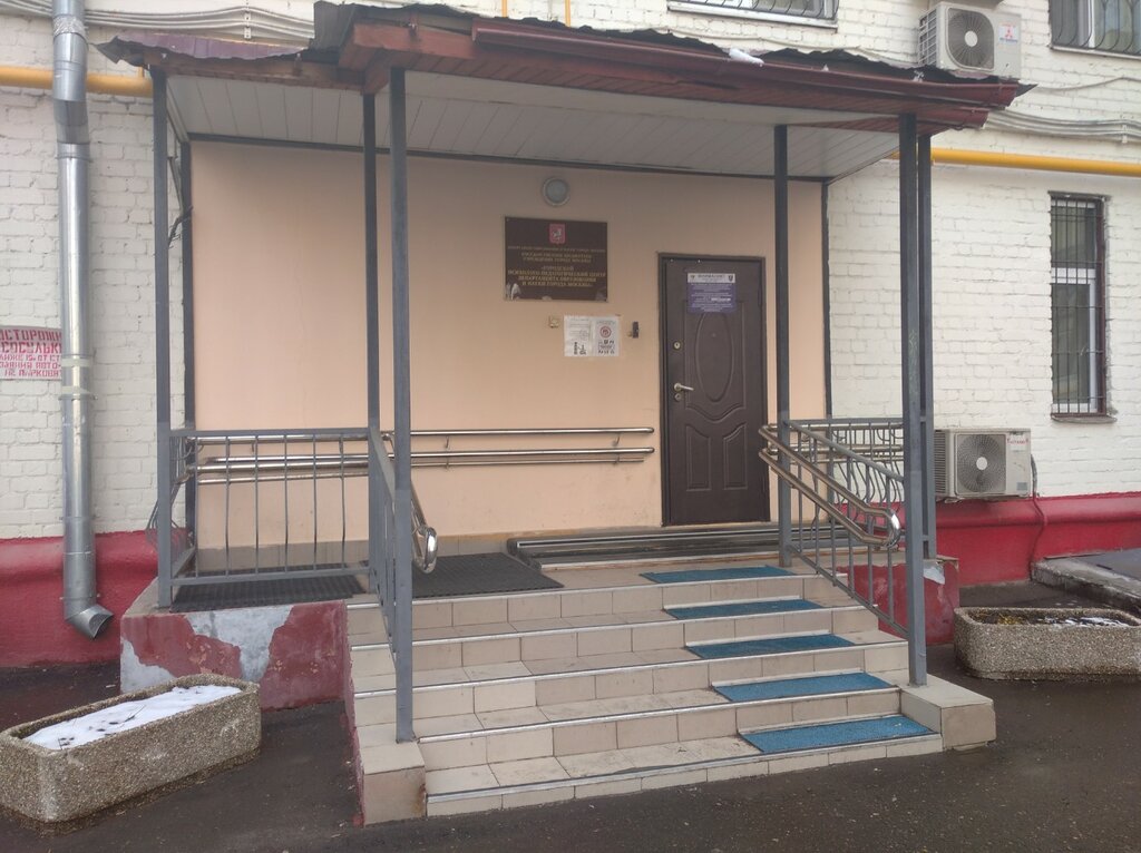 Psikologlar Gorodskoj psihologo-pedagogicheskij centr, territorial'noe otdelenie Basmannoe, Moskova, foto