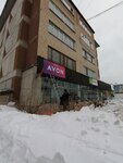 Центр Avon (Zheleznodorozhnaya ulitsa No:37), teslimat noktası  Ugorsk'tan