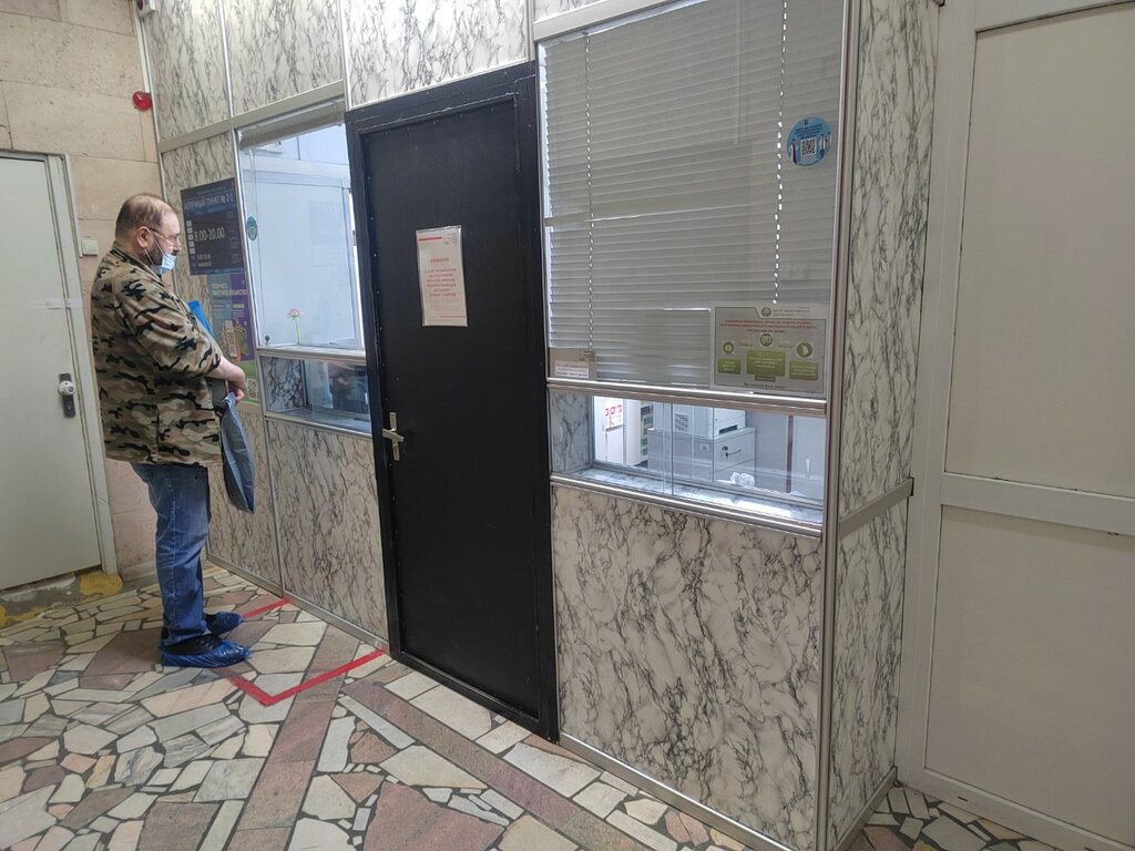 Eczaneler Аптечный пункт № 32, Moskova, foto