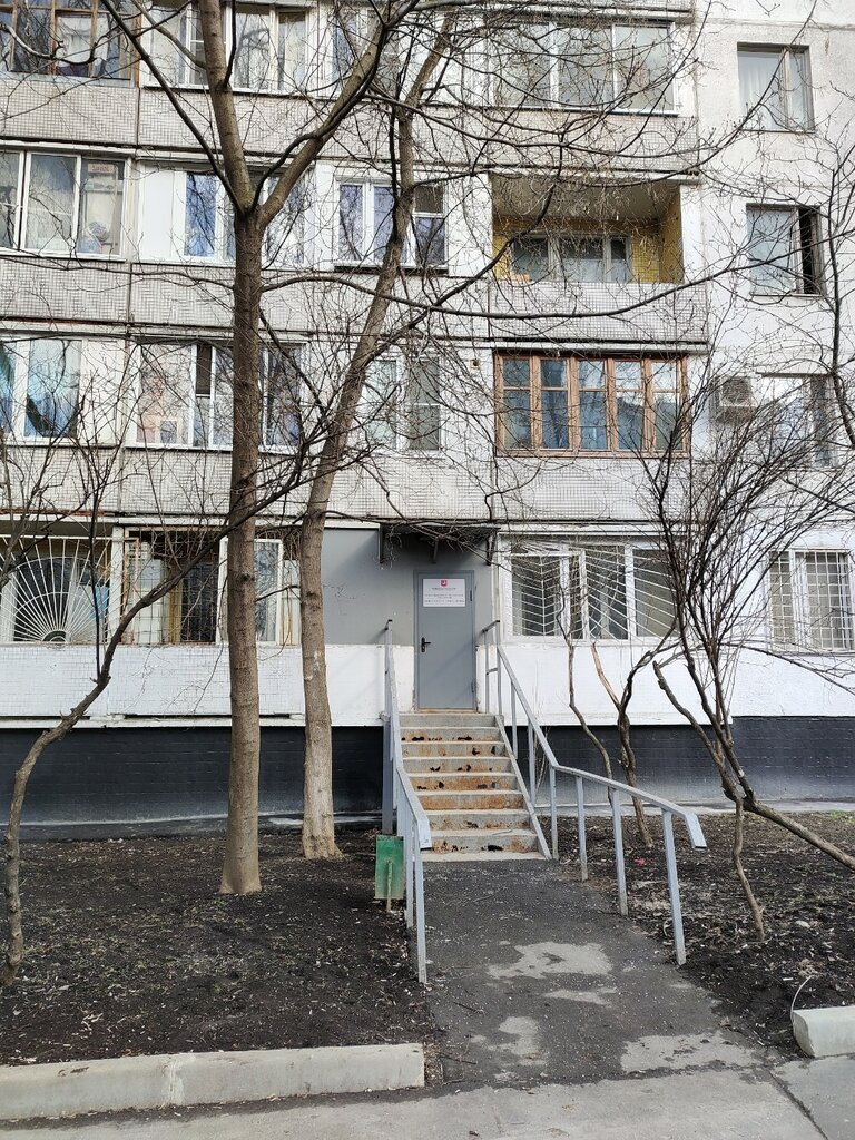 Hobi kulüpleri Kul'tura i dosug YuAO, Moskova, foto