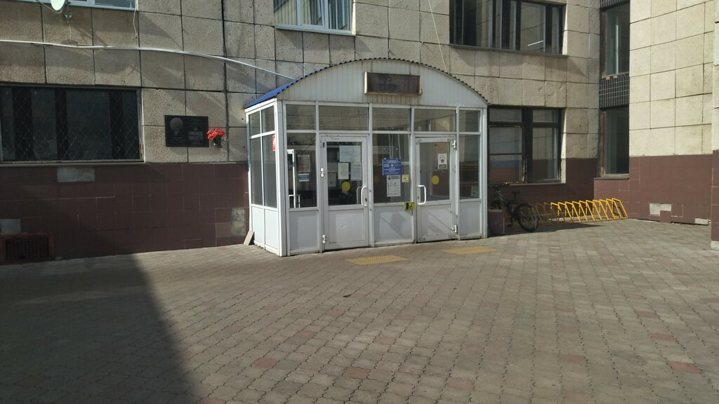 Üniversiteler КФУ, приемная директора, Naberejniye Çelny (Yar Çallı), foto