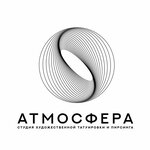 Atmosphere (Malaya Ordynka Street No:5/6с1), dövmeciler  Moskova'dan