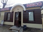 Магазин мяса (Altai Territory, Barnaul, 80 Gvardeyskoy Divizii Street), kasap, şarküteri  Barnaul'dan