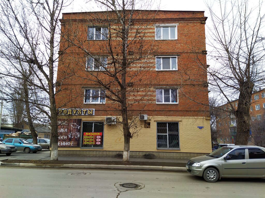 Market Raduga, Kamensk‑Şahtinski, foto