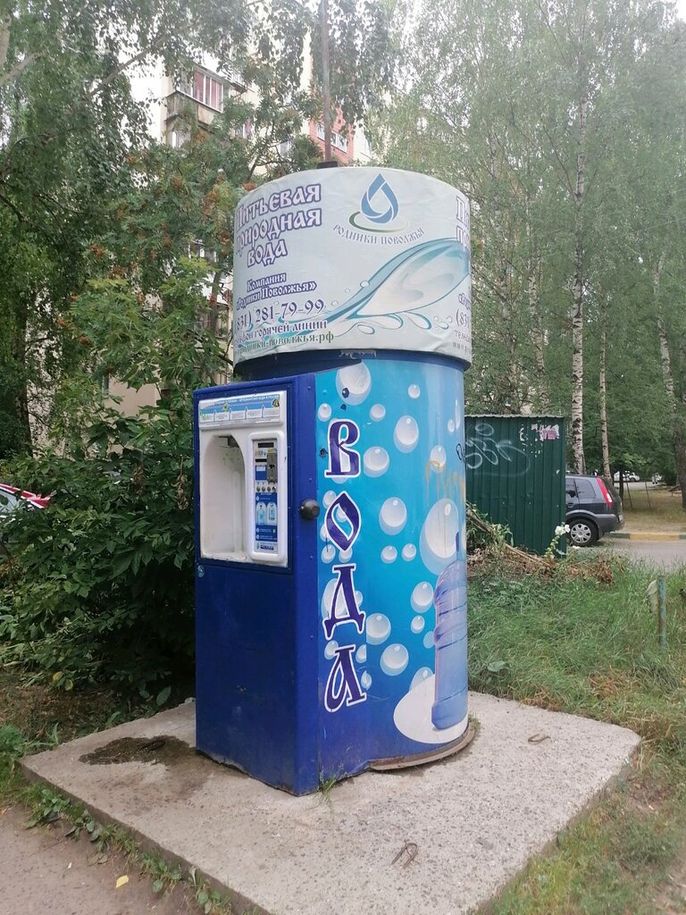 Su satışı Родники Поволжья, Nijni Novgorod, foto