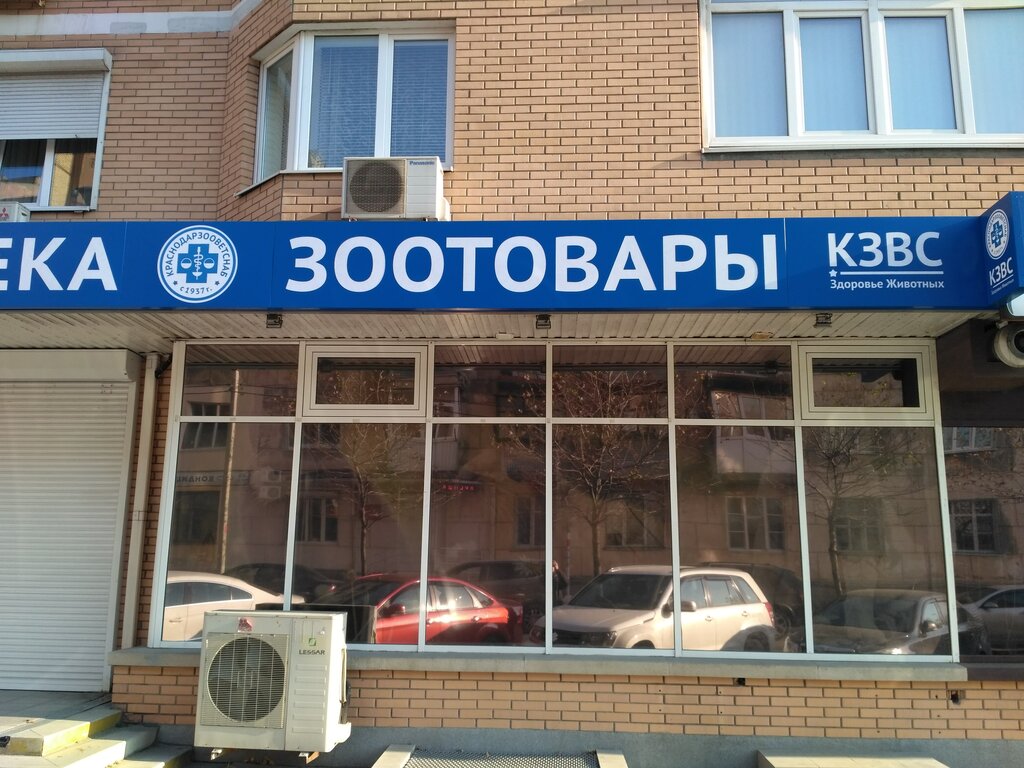 Mangal veya barbekü alanı Зоотовары, Novorossiysk, foto