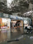 Duty & Handy (2nd Reysovaya Street No:2к5), çanta ve valiz mağazaları  Moskova'dan