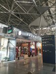 Falke (2nd Reysovaya Street No:2к5), çorap ve külotlu çorap mağazaları  Moskova'dan