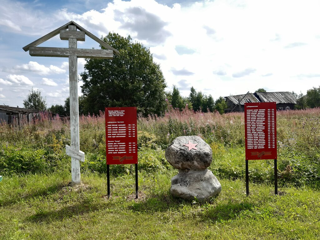 Anıt, heykel Защитникам Отечества в годы Великой Отечественной войны, Vologodskaya oblastı, foto