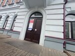 FGYP GCSS Upravleniye spetsialnoy svyazi po Krasnoyarskomu krayu (Lenina Street No:62), devlet kurumları ve bakanlıklar  Krasnoyarsk'tan
