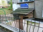 Салон красоты (Киевская улица No:141А), güzellik salonu  Simferopol'dan (Akmescit'ten)