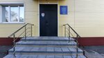 Kuzbass obyedinenny uchebno-metodichesky tsentr Go i ChS, Novokuznetsky filial (ulitsa Griboyedova No:5), kurs  Novokuznetsk'ten