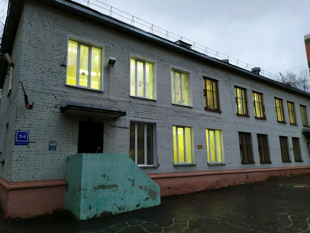 Anaokulları Mkdou Detsky sad № 119 g. Kirova, Kirov, foto