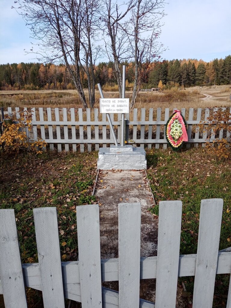Anıt levhası, anıt taş Никто не забыт, ничто не забыто, Kirovskaya oblastı, foto