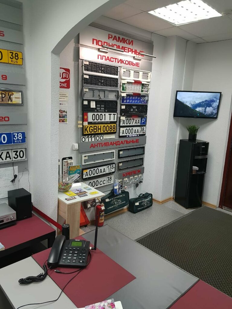 Plaka üretimi Dublikatgarant, Moskova, foto