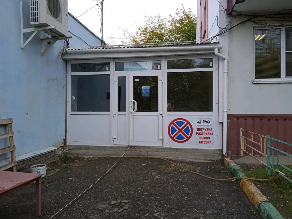 Taksi Такси, Nijni Novgorod, foto
