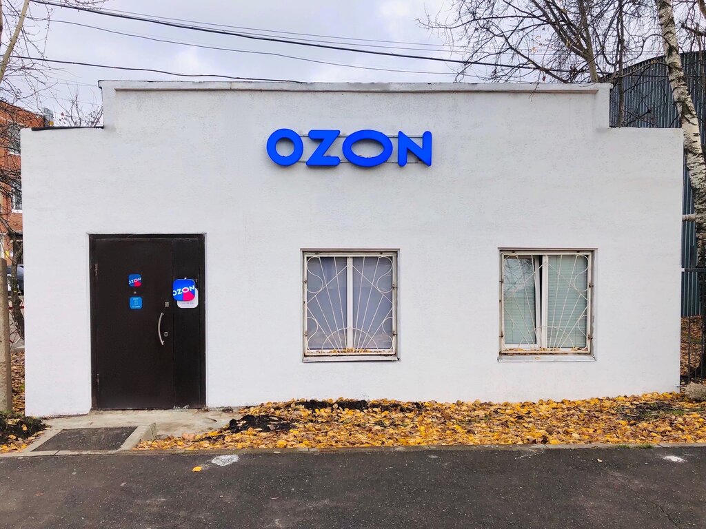 Teslimat noktası Ozon, Vologda, foto