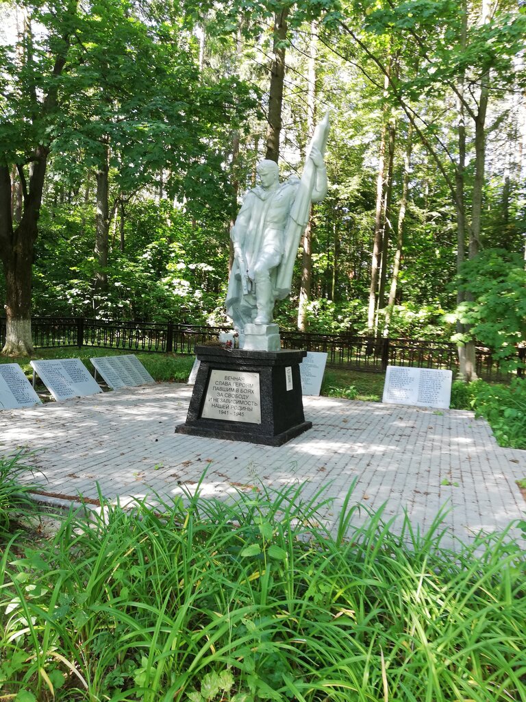 Anıt, heykel Братская могила № 4, Tulskaya oblastı, foto