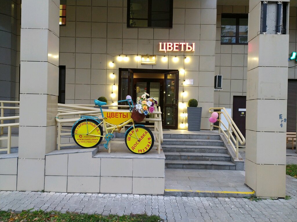 Çiçekçiler Мир цветов, Moskova, foto