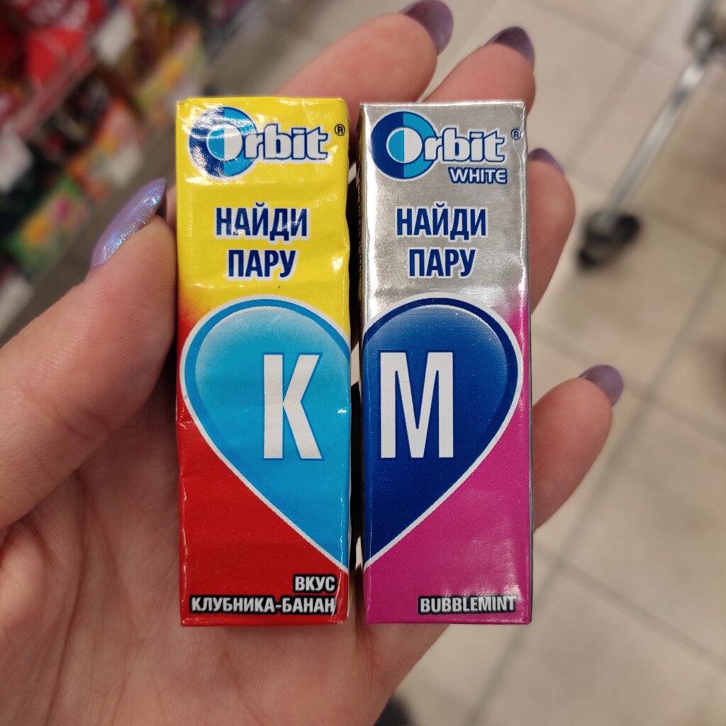 Market Бизнес Киоск, Moskova, foto