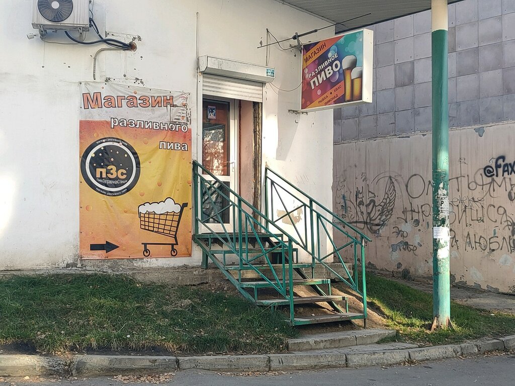 Alkollü içecekler May, İrkutskaya oblastı, foto