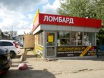 Топаз (Saratov, 3-ya Dachnaya ulitsa), rehincilik  Saratov'dan