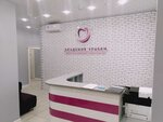 Академия улыбки (Molokova Street No:14), özel ağız ve diş sağlığı klinikleri ve muayenehaneleri  Krasnoyarsk'tan